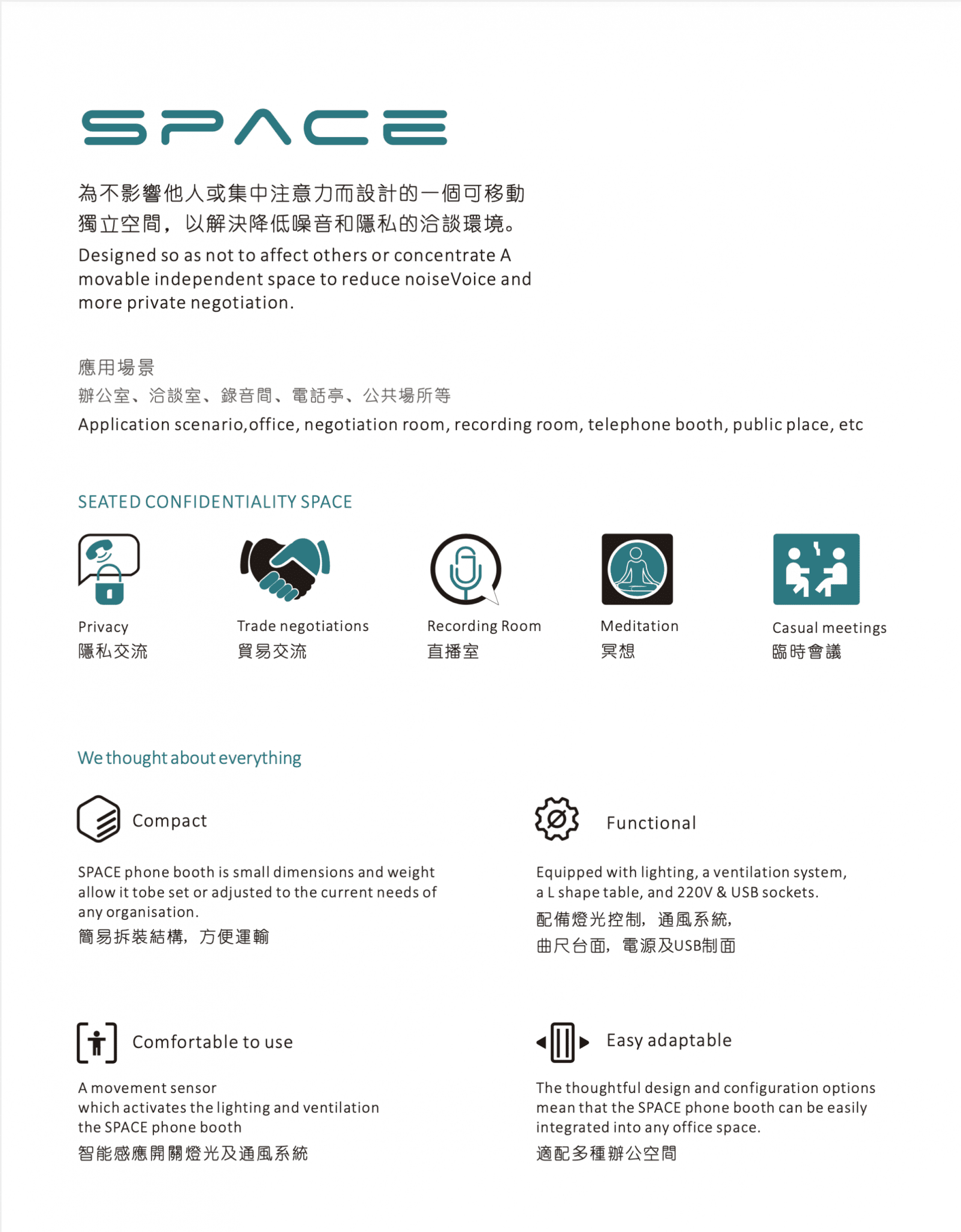 SPACE Cabinet | SPACE | Webber