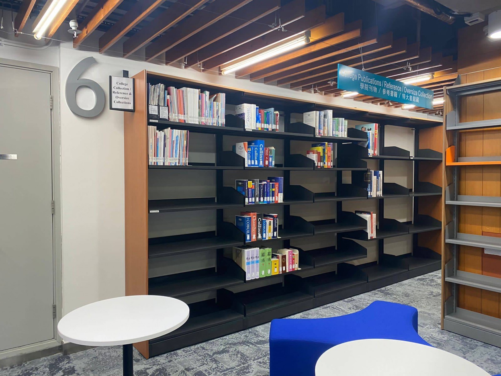 香港理工大學圖書館 | 辦公室裝修工程成功案例 一站式工作間設計服務 | Webber