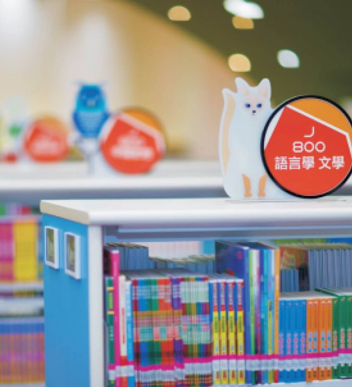 Book Rack | Library | Webber